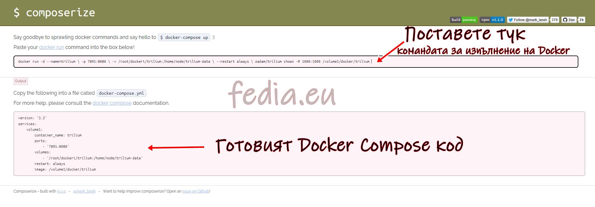 Как да преобразуваме Docker Run в Docker Compose Urocibgeu 0979
