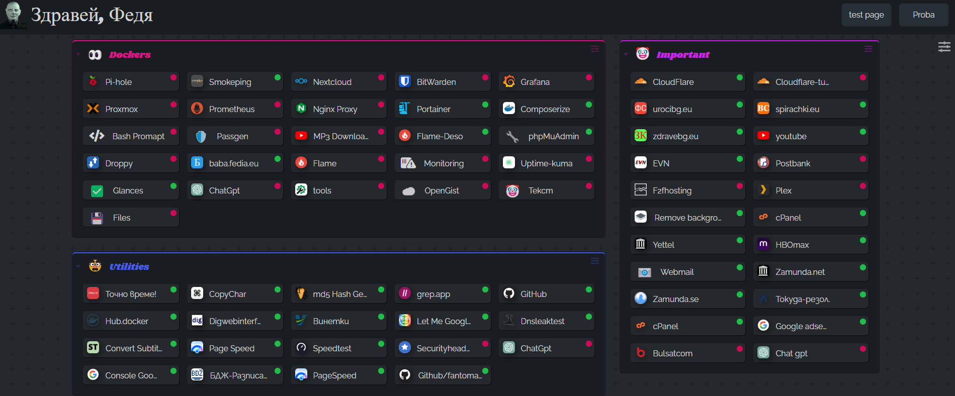 Как да инсталираме Dashy V3 с Docker Compose Urocibg Eu